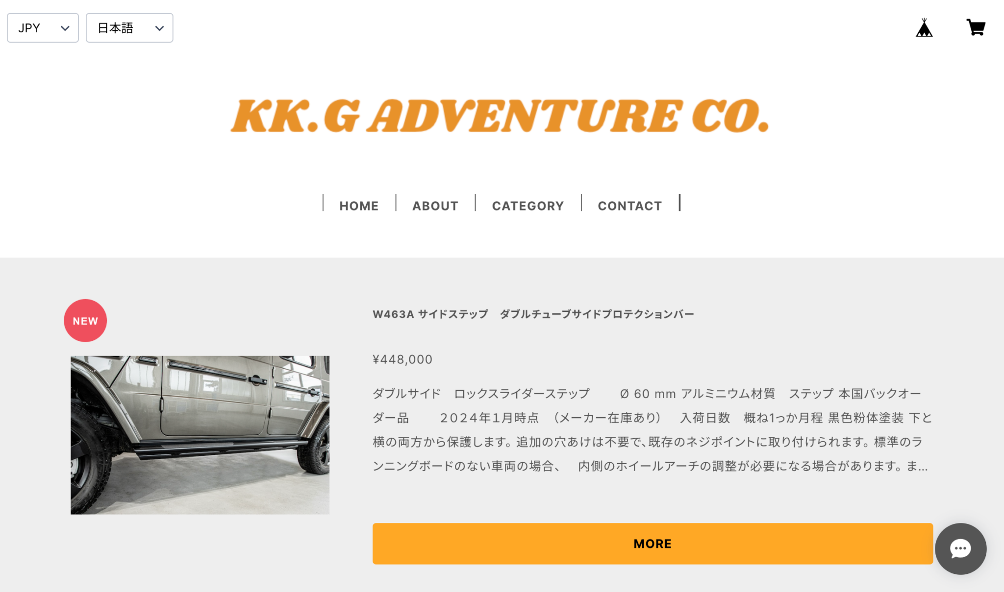 会社概要 | 唐橋木型製作所